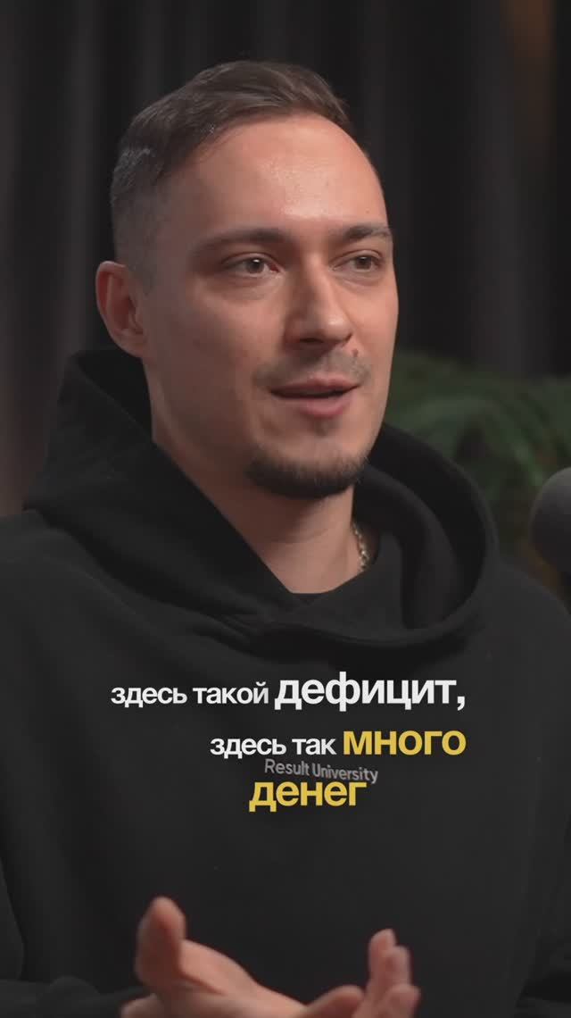 Устроиться мидлом после курсов РЕАЛЬНО? #кударасти