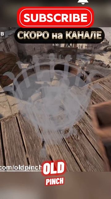 СНОС КАБИН #chivalry2 #chivalry2gameplay #chivalry #chivalry2pc