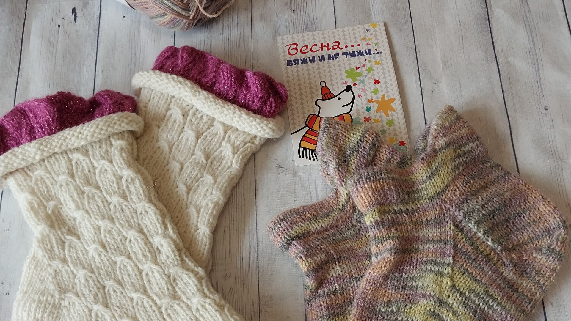 СП "Носочки с Таней- 2025". отчёт за март. Конкурс "Первоцветы ". Участник #10.