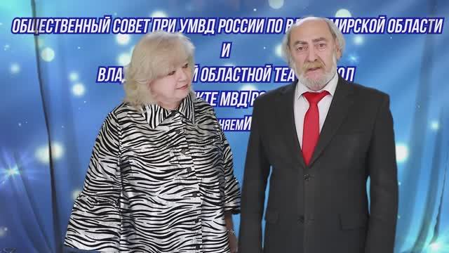 Театр кукол. Владимирская область