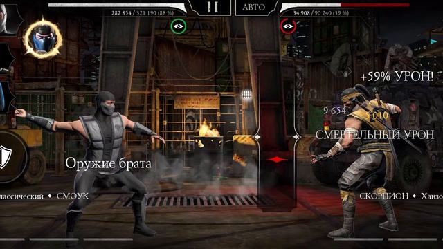 Mortal Kombat mobile/Мортал Комбат мобайл/Смертельная Башня Колдуна битвы 88-92