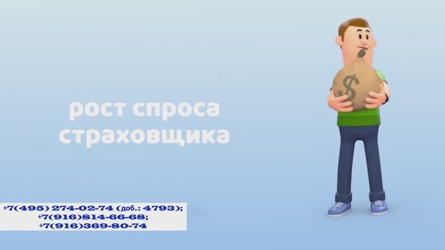 Построй свою карьеру В СТРАХОВОЙ ОТРАСЛИ в нашей команде!