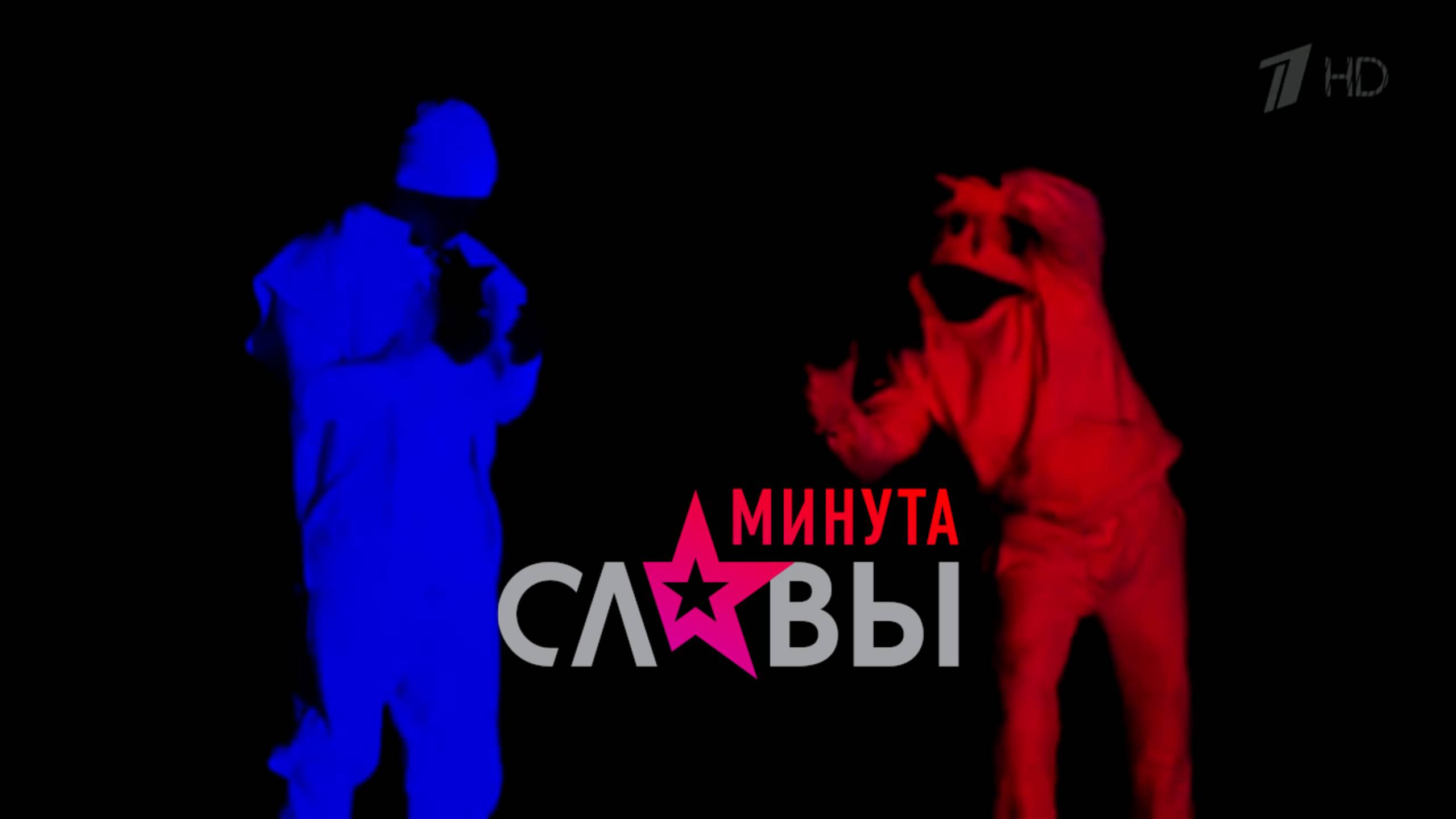 Группа «ЮДИ» | Минута Славы. СуперФинал