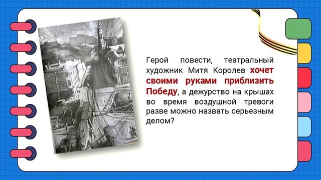 Говорим объективно: лучшие книги о Великой Отечественной войне