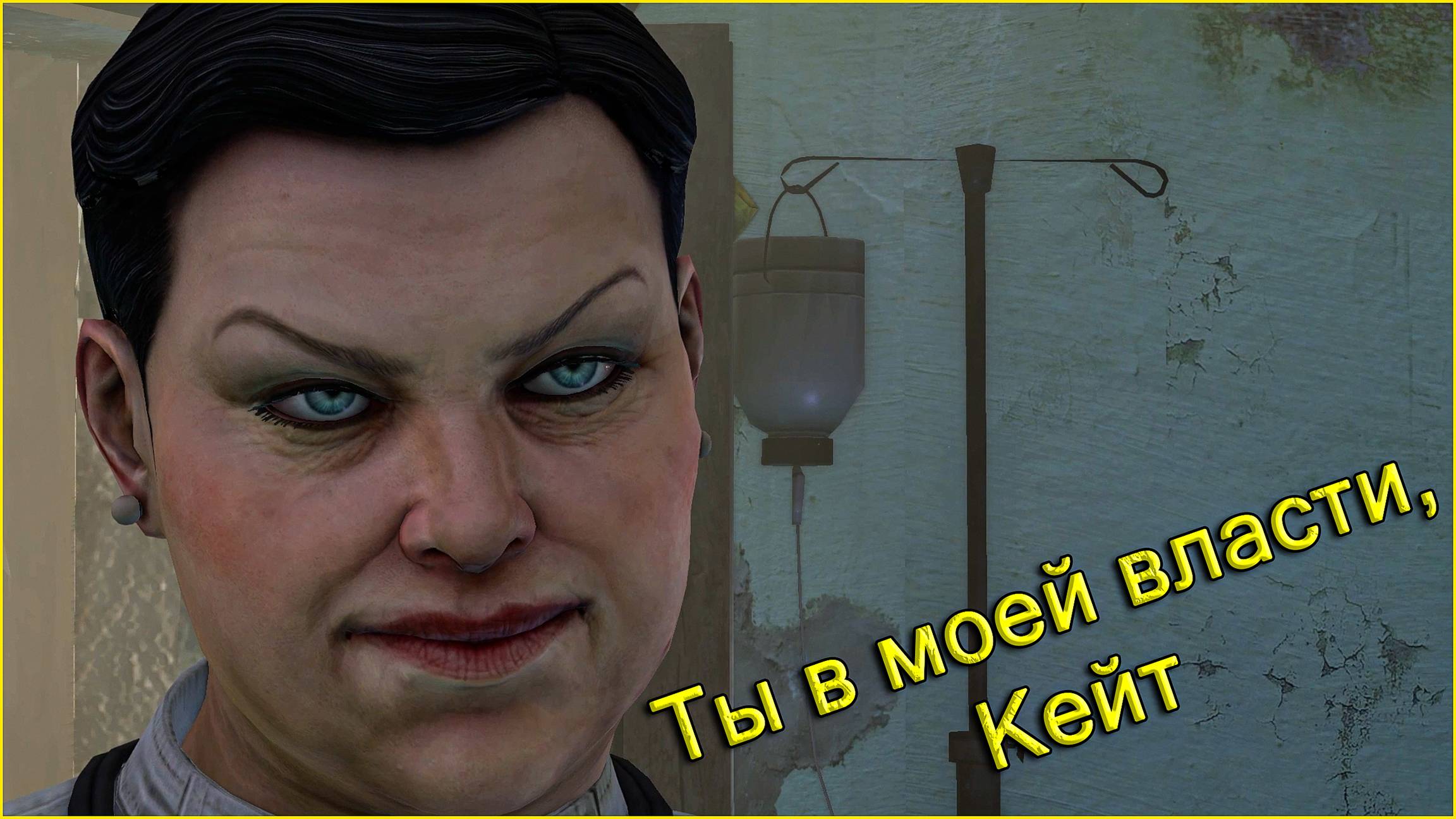 Нас не выпускают! - Syberia 3 #2