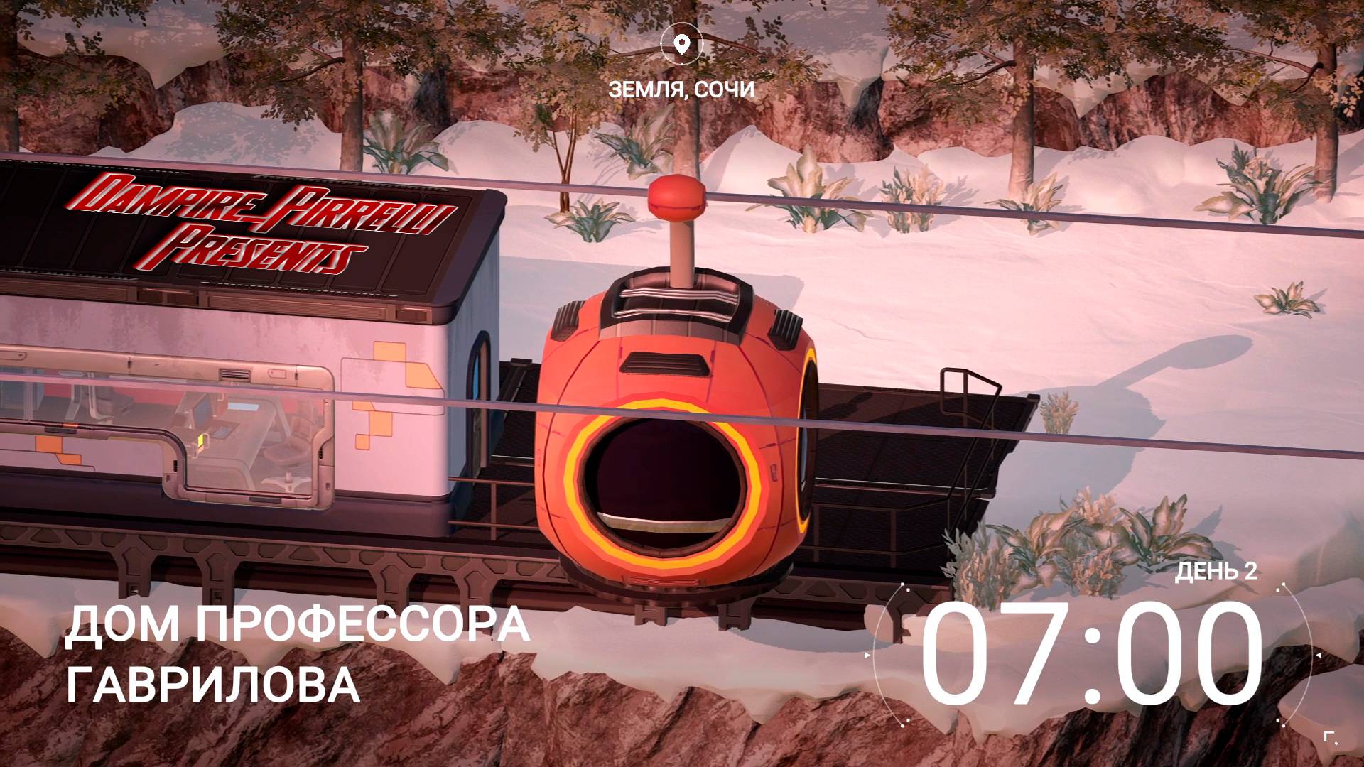 Сатурн, часть 5.