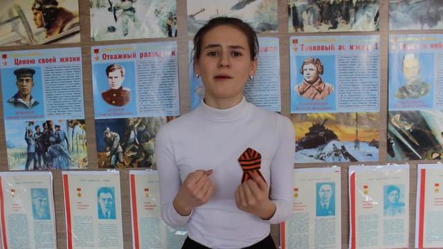 Художественное слово «Я говорю, держа на сердце руку…»