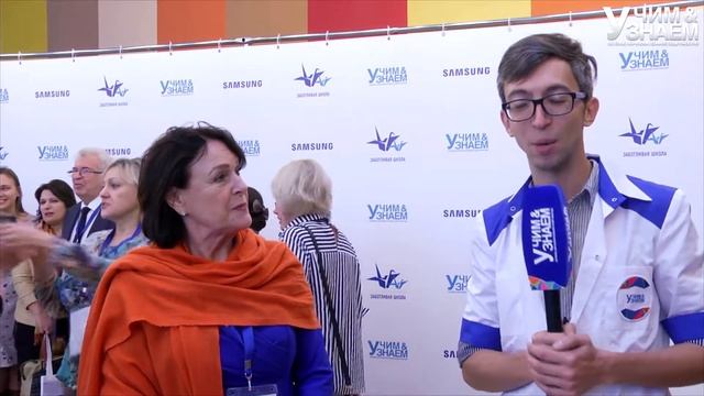 Джэнет Стил