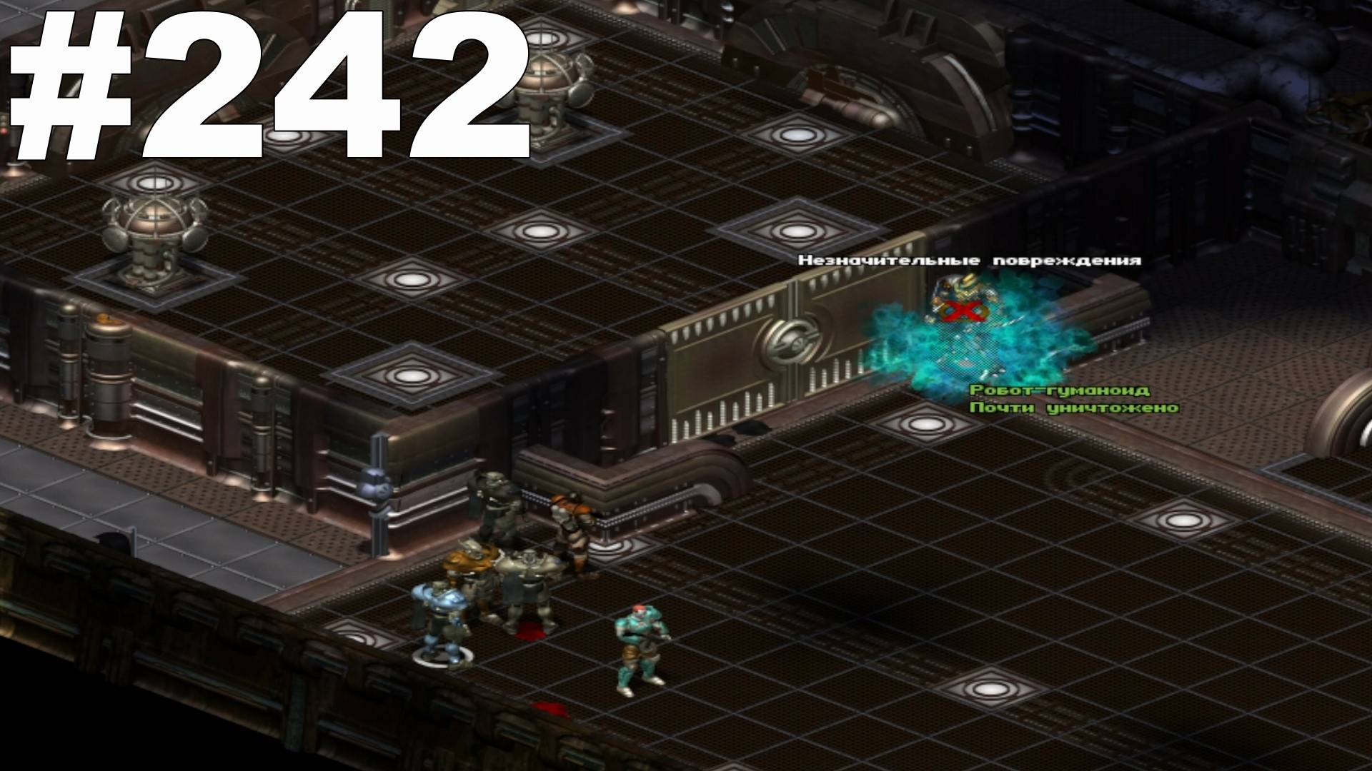 ▶Fallout Tactics: Brotherhood of Steel. Убежище 0. #242