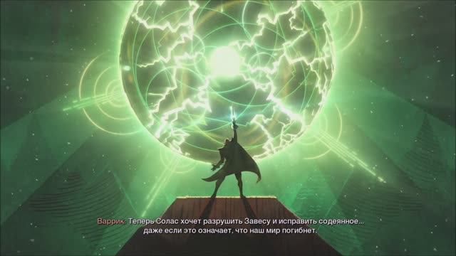 Dragon Age: Veilguard 01