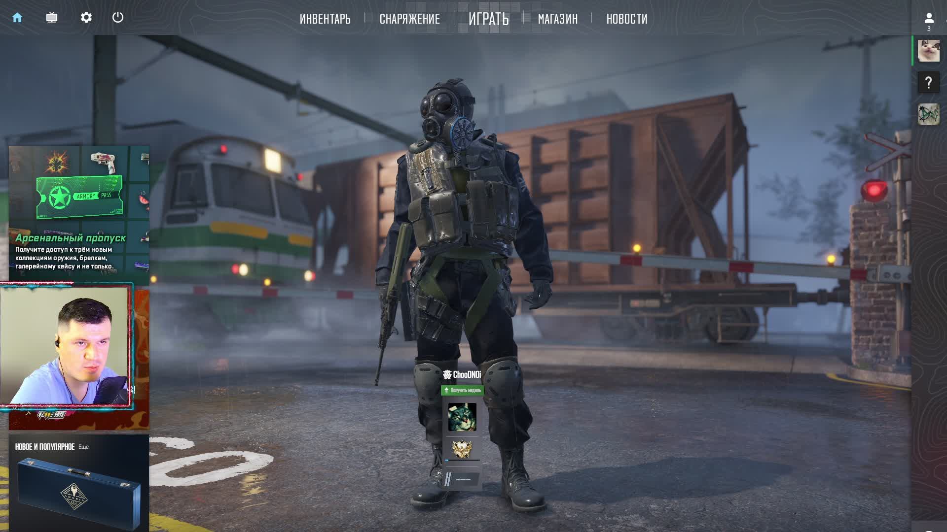 Первый раз играю в CS2