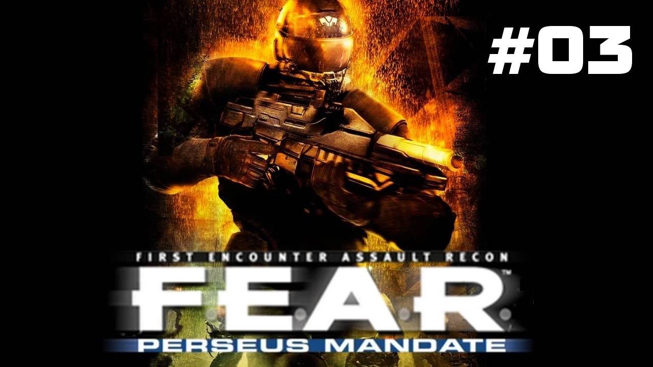 FEAR Perseus Mandate Прохождение Без Комментариев #3: Предчувствие | F.E.A.R. Проект Персей