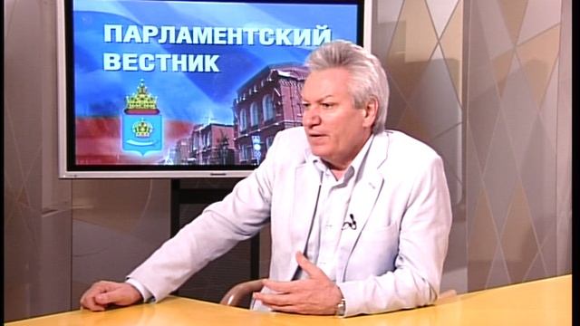 Парламентский вестник: программа телеканала "РЕН ТВ-Астрахань", Александр Клыканов, 25.06.2010