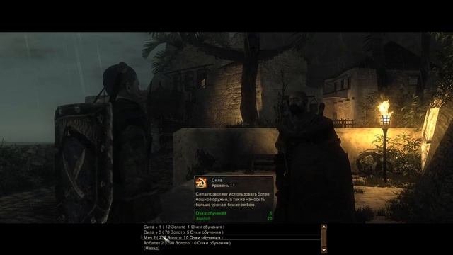 Прохождение Risen #3 (Харбор-Таун)