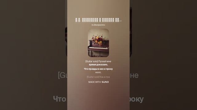 Н.А. Некрасов О письма женщины, нам милой!.. (1)