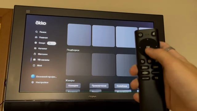 Телевизор кухня