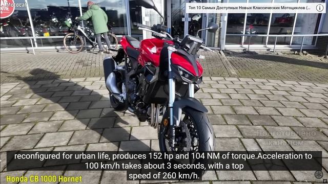 HONDA (2025) - Цены на Новые Мотоциклы (Часть 1) !