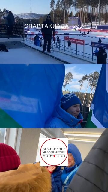 ОРГАНИЗУЕМ ПРАЗДНИКИ | ZOTOV-EVENT.RU
 Нужен спортивный праздник??