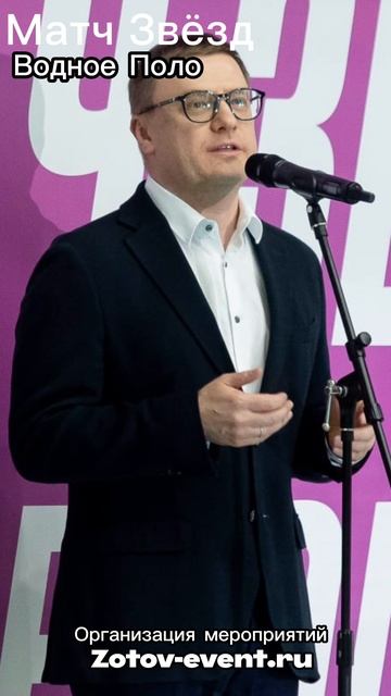 ОРГАНИЗУЕМ ПРАЗДНИКИ | ZOTOV-EVENT.RU
 Организация Спортивного Корпоратива ё