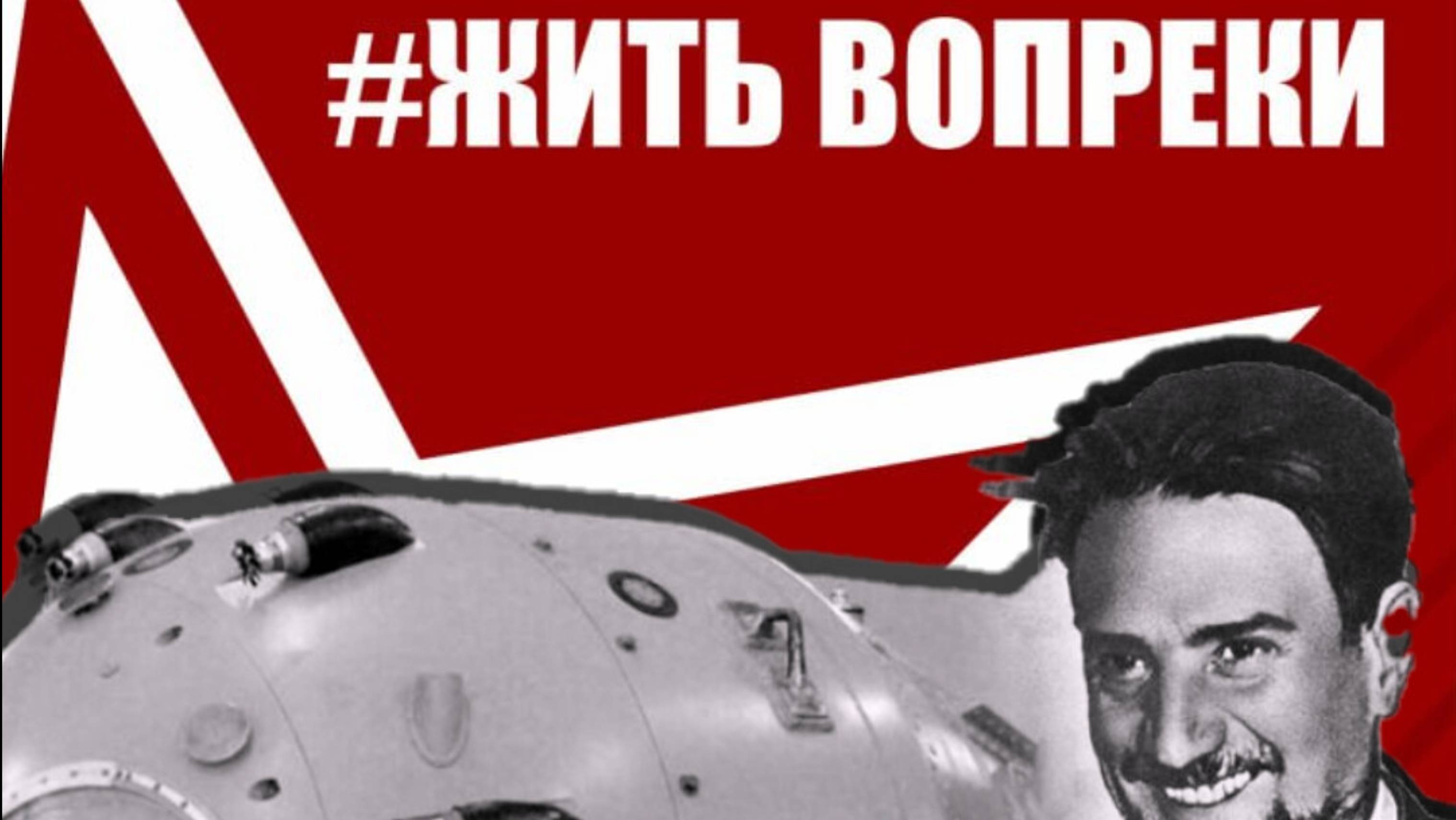 Игорь Курчатов и развитие атомной отрасли страны во время ВОВ