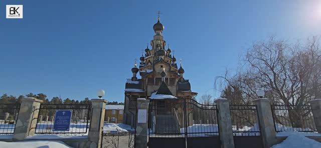 Приход храма в честь иконы Божией Матери «Скоропослушница». с. Верхняя Санарка. Челябинская область