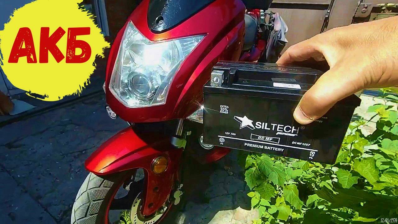 АКБ . Заливаем сухозаряженный мото аккумулятор.
