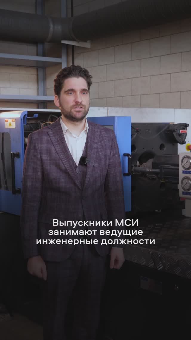 Три вопроса декану машиностроительного института