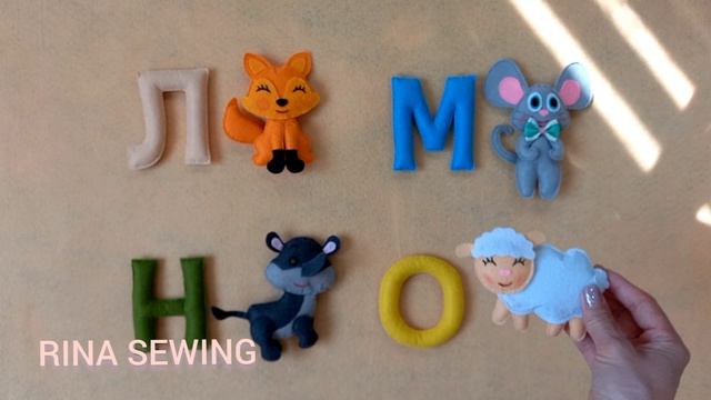 Русский объёмный алфавит из фетра.mp4