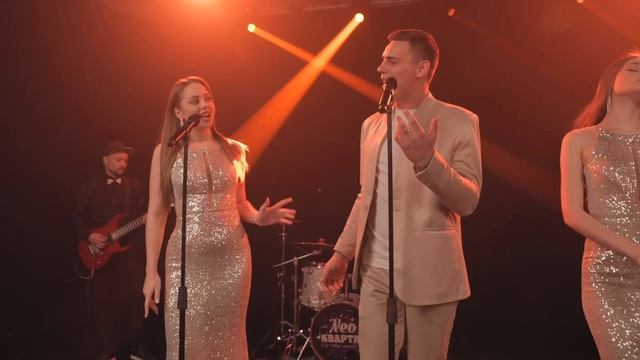 Piu Che Puoi - (Eros Ramazzotti & Cher cover) - NeoКвартал cover 2025