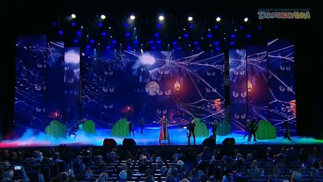 И. Ожогин, "Домисолька" - Страшная сказка