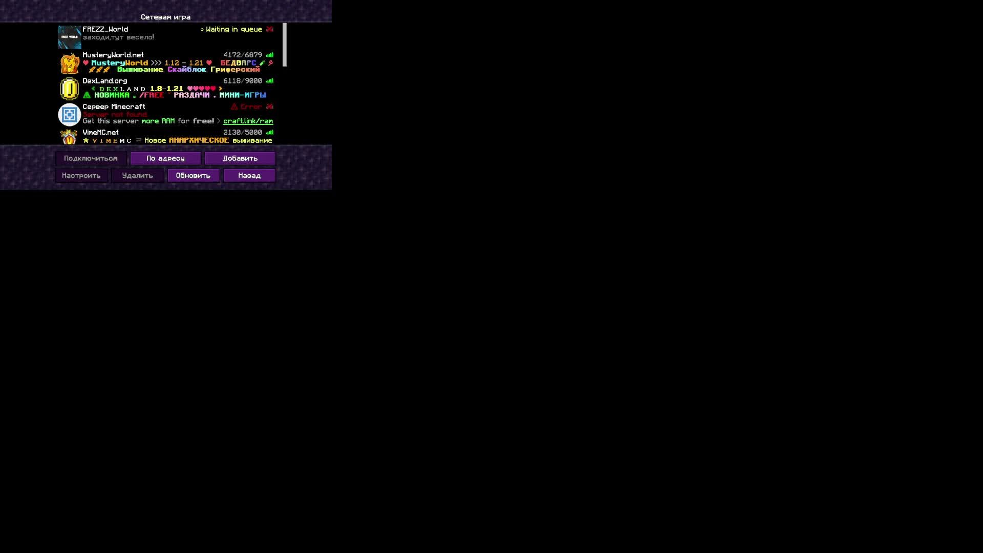 МАЙН бедварс,атархия,паркур,пвп!