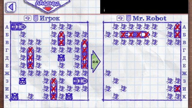 Морской бой онлайн