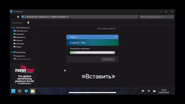 Как откатиться Windows 11 и обновиться до windows 10