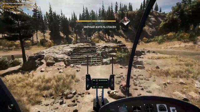 Прохождения Far Cry 5 #4часть #игра #farcry5gameplay