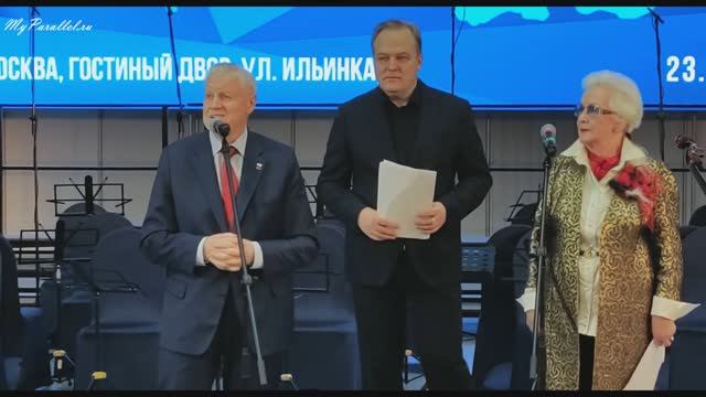 Репортаж об открытии выставки-форума "Уникальная Россия"