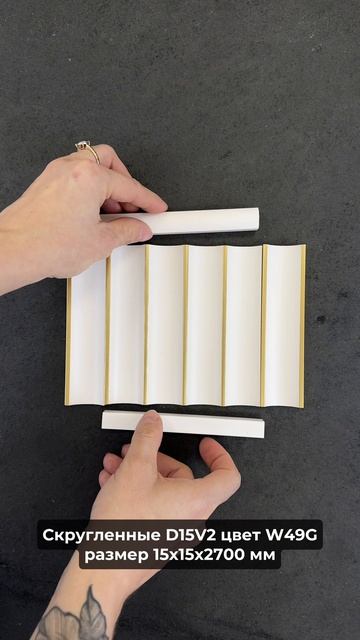 Стеновая панель HI WOOD LV139 цвет W49G