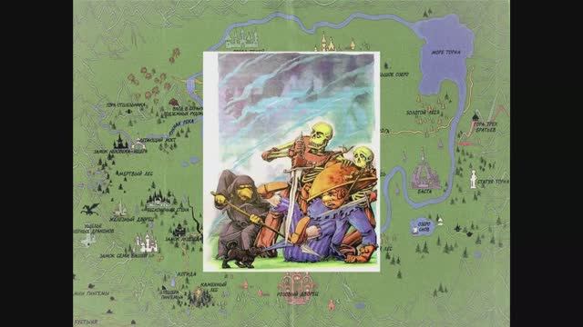 06. Король Людушка (Сергей Сухинов) Изумрудный город