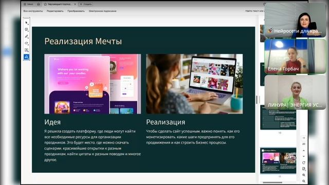 Кейс Елены: Как нейросотрудники сэкономили ей 200 000₽ в месяц и сделали работу за неё!