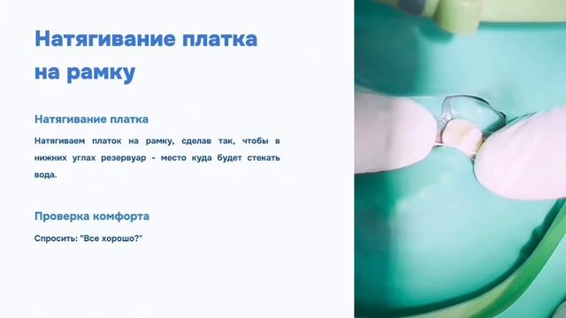 коффердам 1