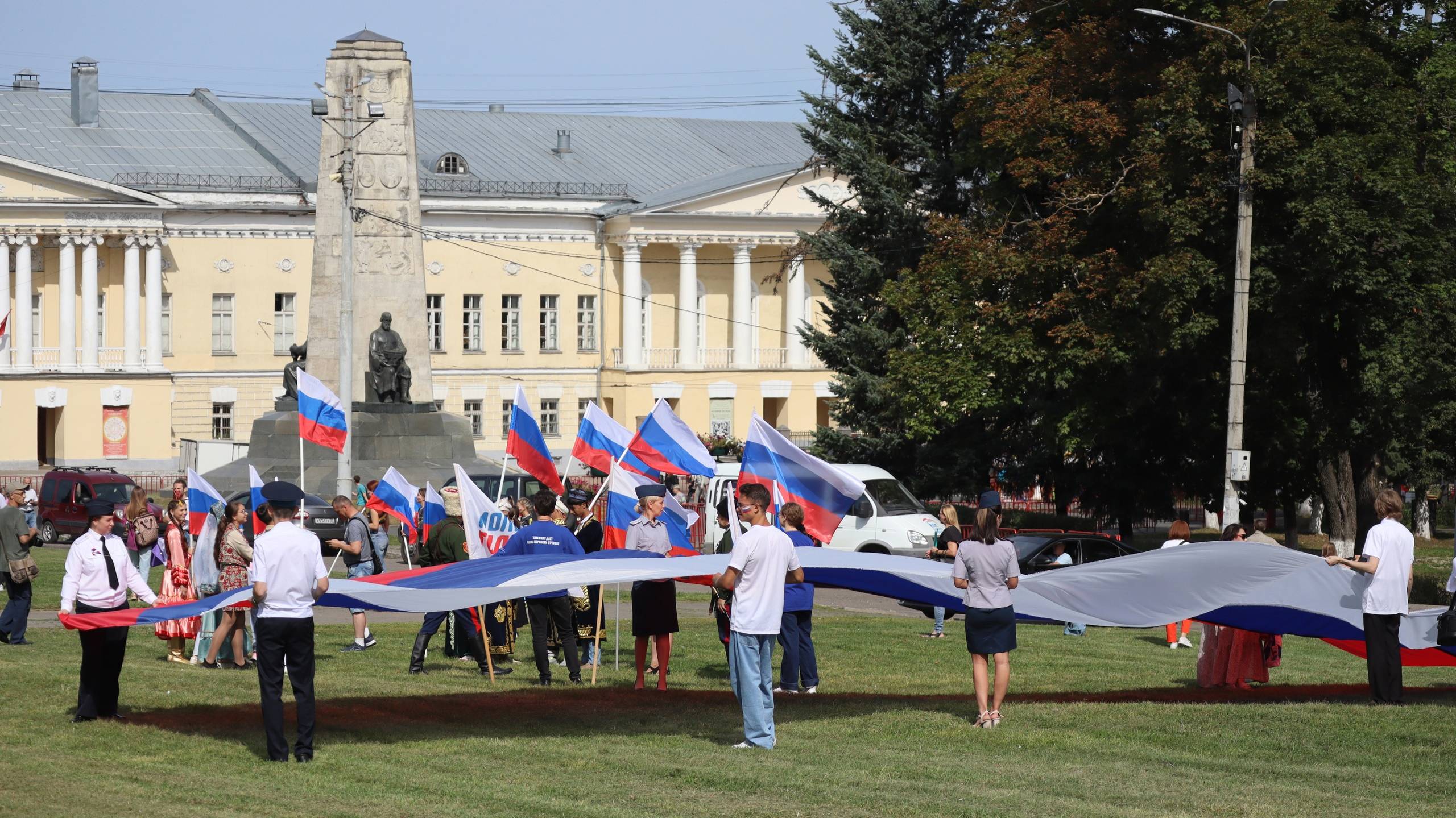 День флага 2024