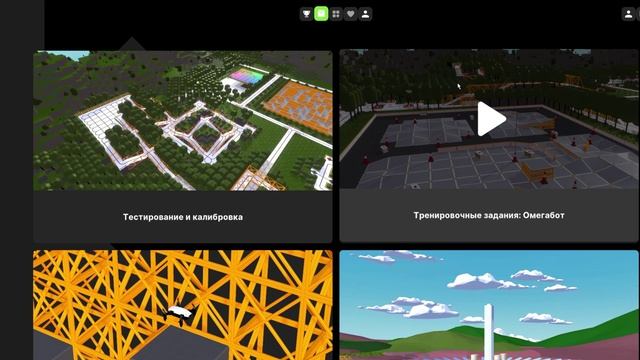 6. Как пройти тестовое задание?