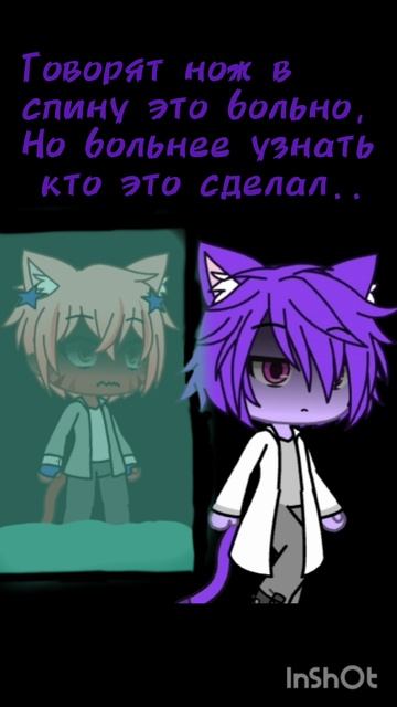 мне его жалко стало