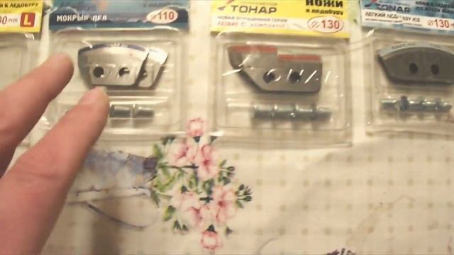 Ледобур (Барнаул) сотка ЛР - 100 СД   Тонар