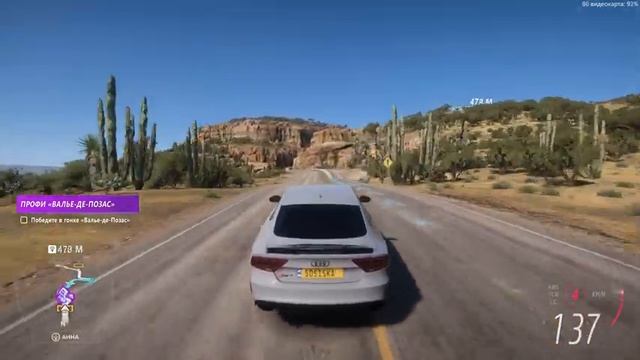 Forza Horizon 5