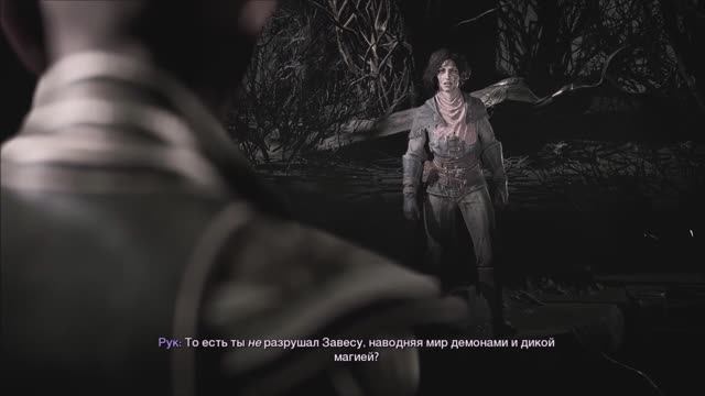 Dragon Age: Veilguard 02