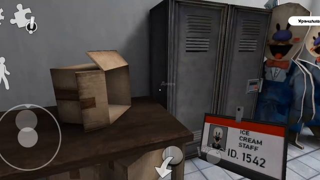гайд как пройти мороженщика 4