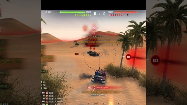 Мир Танков Натиск Т-62А Дружно Побеждаем