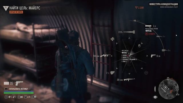 Прохождение Days Gone(Жизнь после) #23часть #подписка #2024 #zombieland2#daysgone