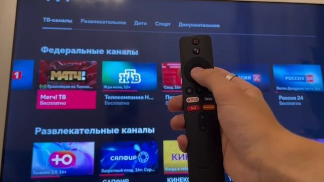 Телевизор гостиная