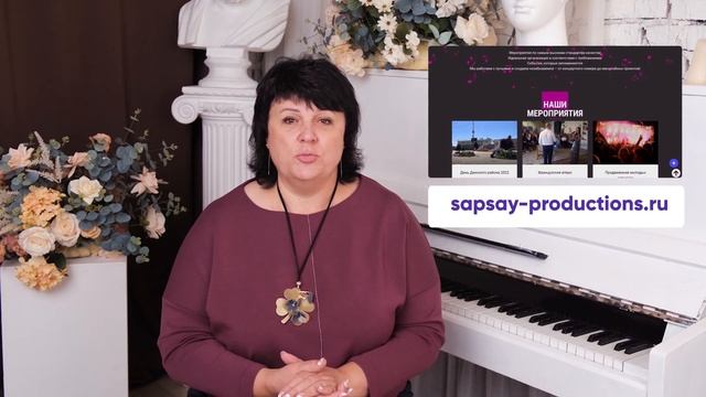 Заказчикам - ПРОДЮСЕРСКИЙ ЦЕНТР